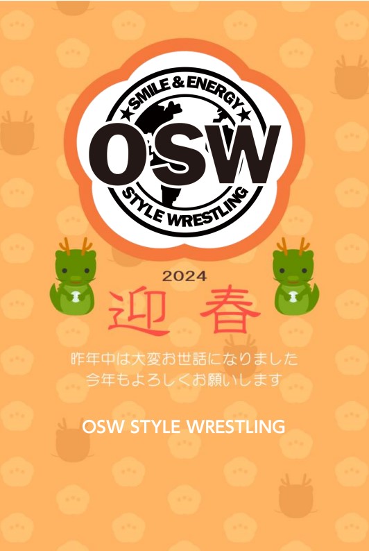 OSW STYLE WRESTLING || OSWスタイルレスリング